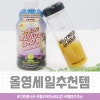 올영세일추천템 그린몬스터헐리우드 48 시간 급찐급빠 후기 네이버 블로그